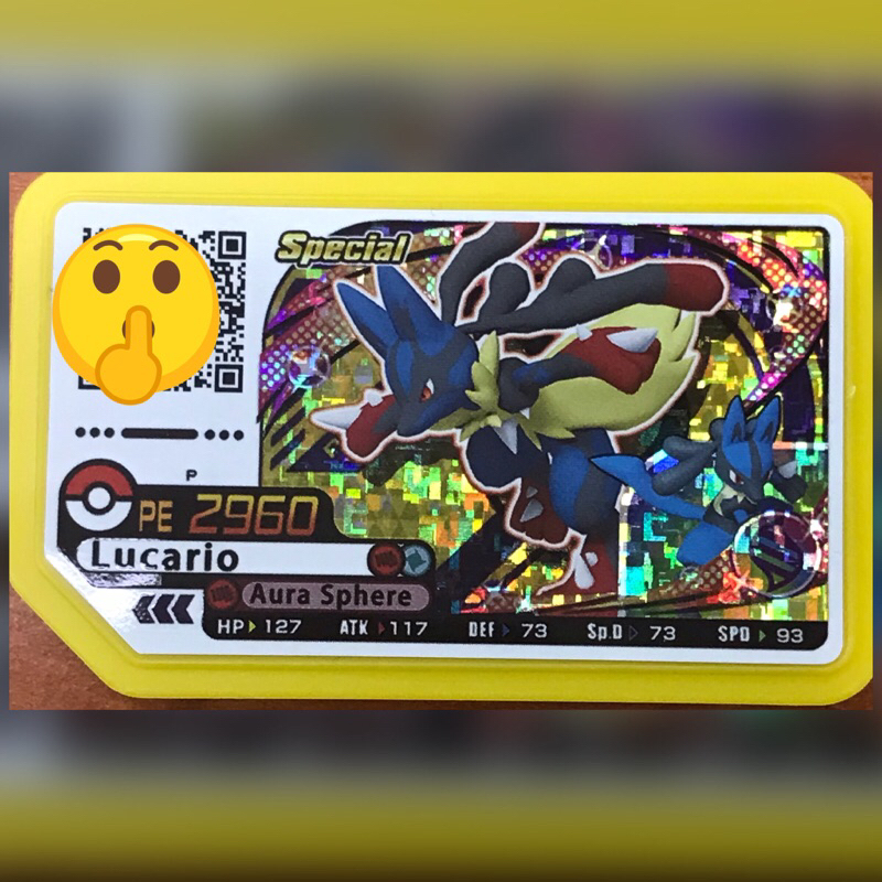 Pokemon Gaole P Ho-oh / Solgaleo / Lugia / Lunana/ Kyogre / Groudon (C ...