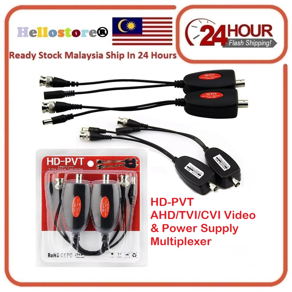 1 channel HD AHD/CVI/TVI coaxial video multiplexer, power supply ...