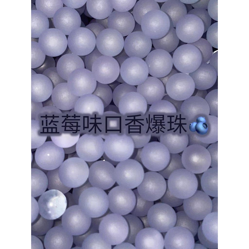 ( Blueberries Flavor) explosive beads for bakery | Shopee Malaysia