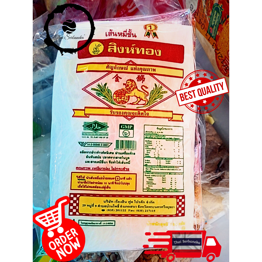 BIHUN THAI CAP SINGA (HALAL) | Shopee Malaysia