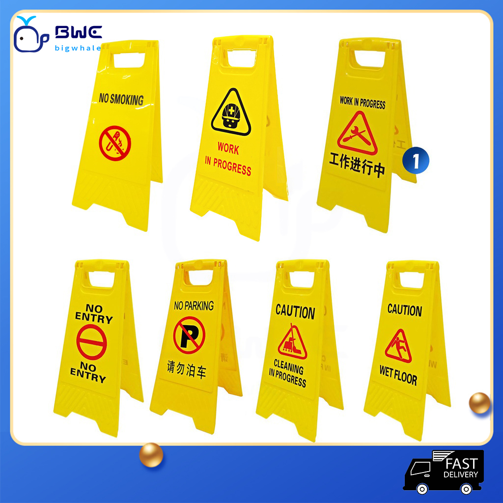 【Local shipment】Yellow Foldable Floor Sign Board Stand NO PARKING NO ...