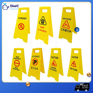 【Local shipment】Yellow Foldable Floor Sign Board Stand NO PARKING NO ...
