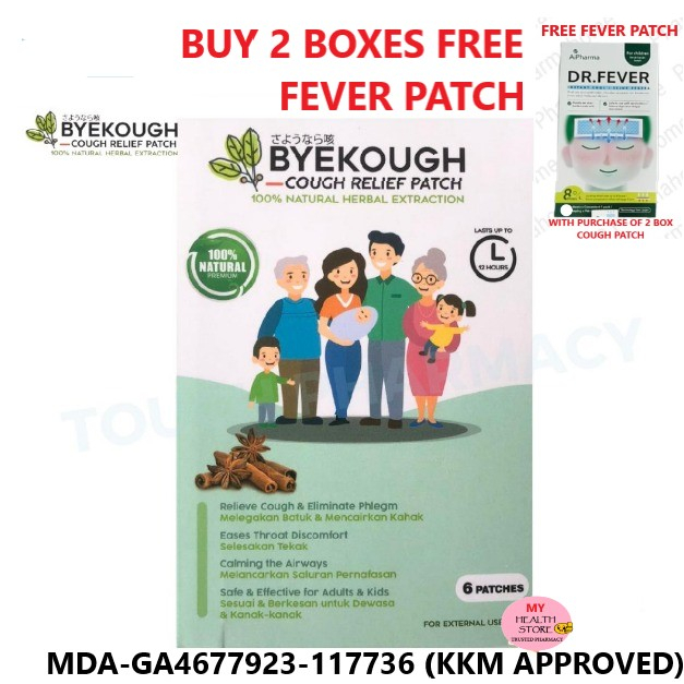 {SHIPIN24H}[FREE GIFT} NO MORE COUGH Relief Patch 6S (BUY 2 BOXES FREE ...