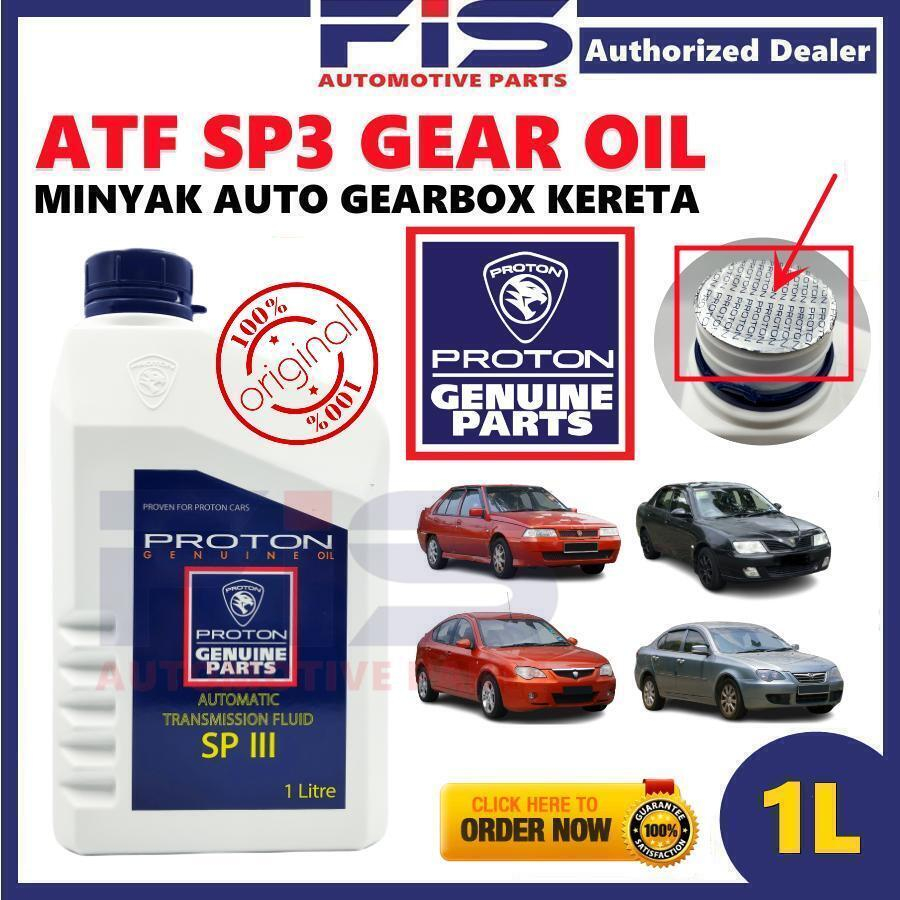 FIS Proton Original ATF SP3 Auto Transmission Fluid Gen2 Exora Wira ...