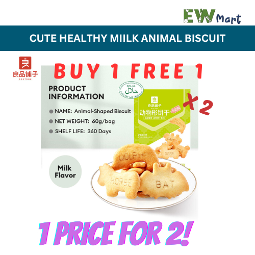Buy 1 Free 1 Bestore - Animal shaped Milk Biscuits 60g (Halal) | Shopee ...