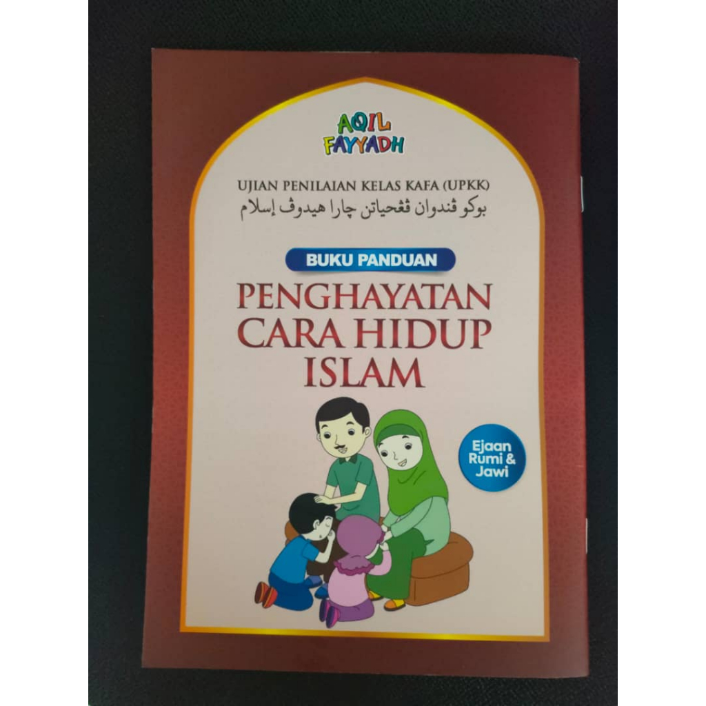 BUKU AMALI SOLAT DAN PENGHAYATAN CARA HIDUP ISLAM UPKK TERKINI | Shopee ...