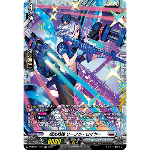 Cardfight Vanguard D-BT12/FR18 FR Aurora Battle Princess, Leaful Royar (JP) | Shopee Malaysia