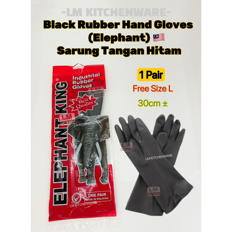 ELEPHANT KING BLACK INDUSTRIAL RUBBER GLOVE / SARUNG TANGAN GETAH HITAM ...