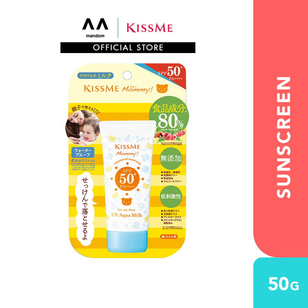 KISSME Mommy UV Aqua Milk 50g | Shopee Malaysia