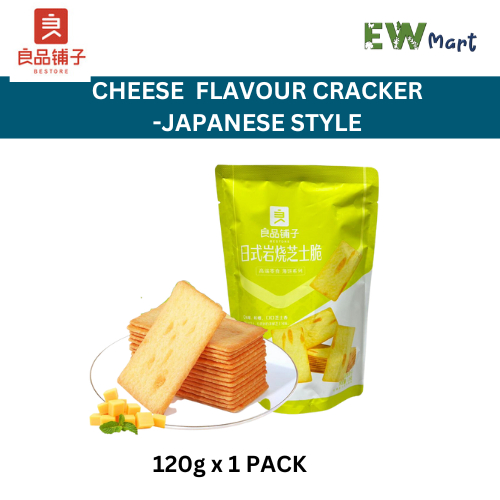 NEW STORE OPEINING SALE!!!! Bestore - Cheese Flavour Cracker - Japanese ...