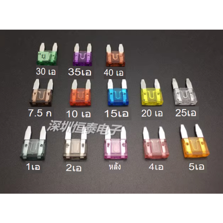 Mini Fuse For Car Motocycle Fuse Kereta Micro Fuse Car Blade Fuse ...