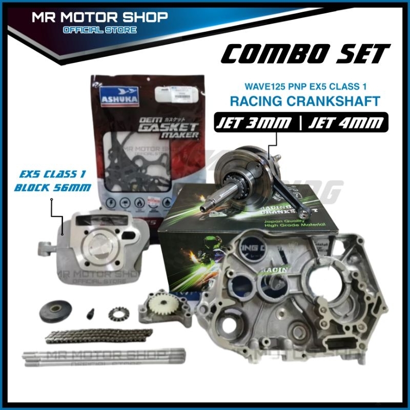 COMBO SET WAVE125 PNP EX5 CLASS 1 RACING CRANKSHAFT (JET ROD 3MM/4MM ...