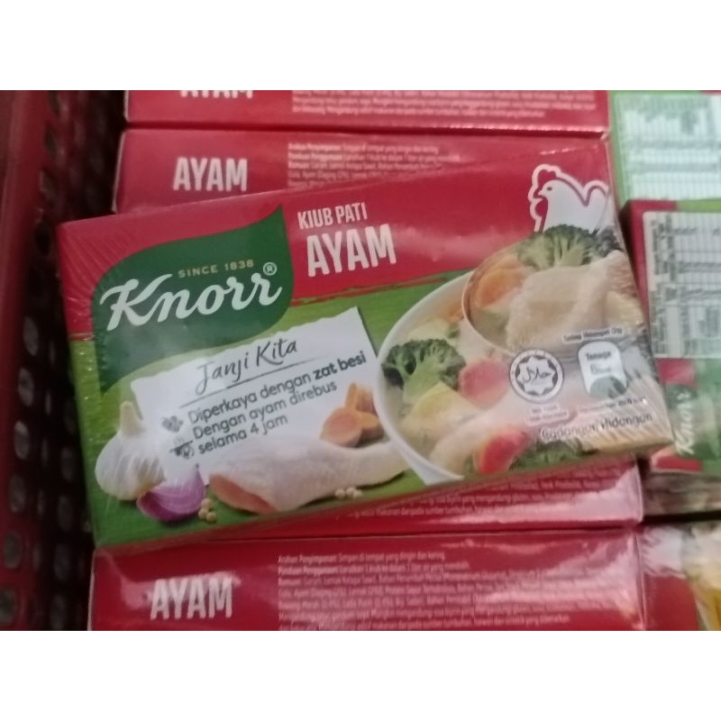 Knorr Kuib Ayam 60gm (6kuib) | Shopee Malaysia