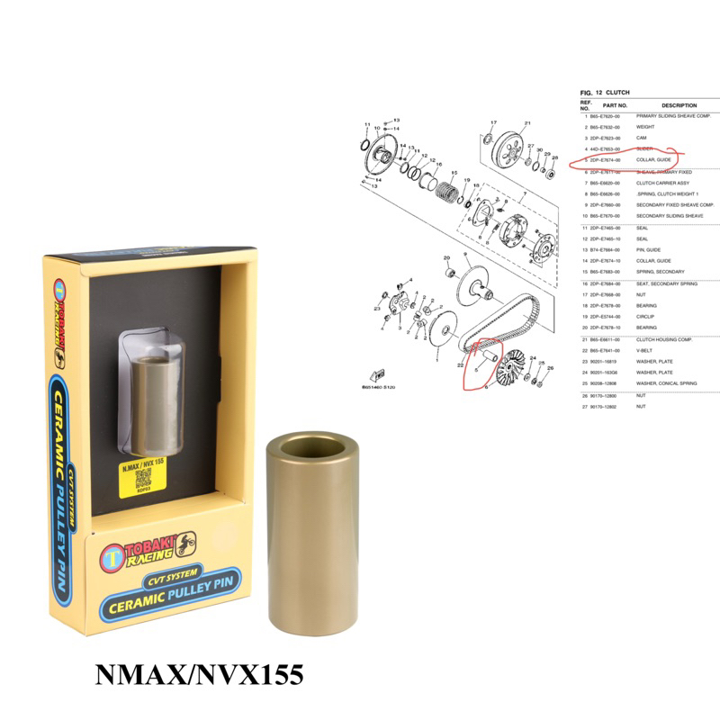 TOBAKI YAMAHA NMAX NVX155 CVT CERAMIC FRONT PULLEY COLLAR COLLER GUIDE ...