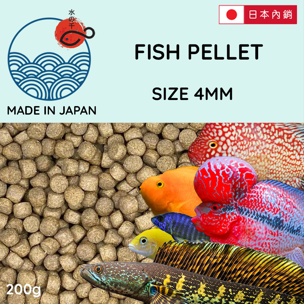 Mizusen Japan Fish Food 4mm Japan High Protein Imported Cichlids ...