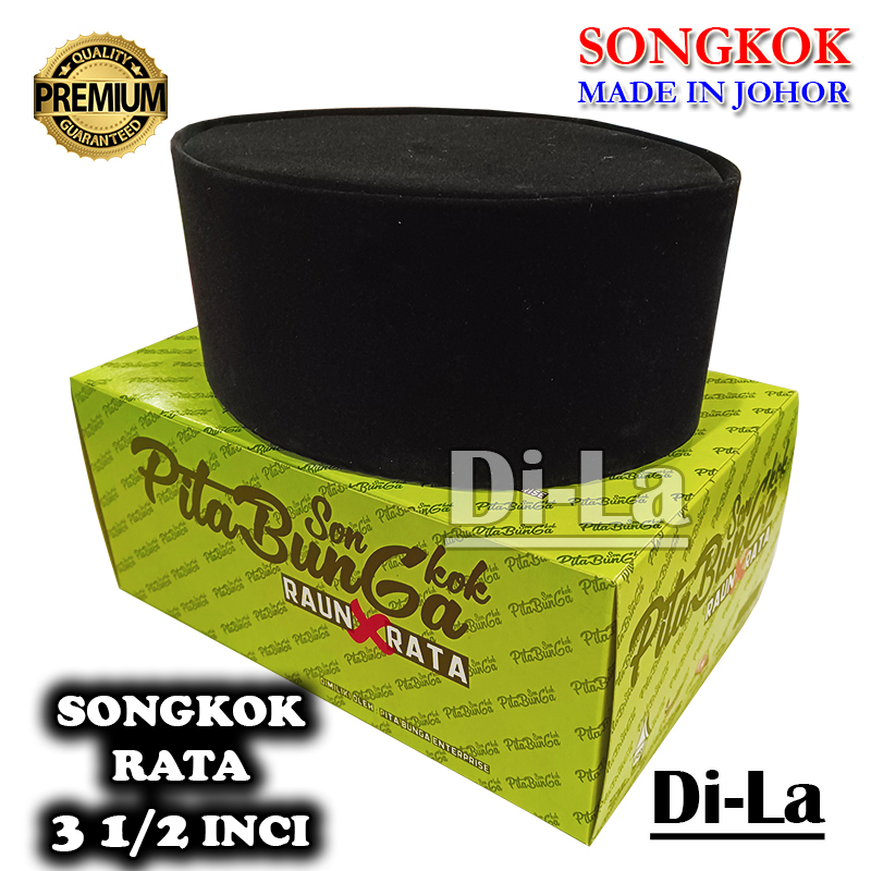 Songkok Dewasa Rata 3 1/2 Inci Pita Bunga Baldu Hitam Biasa Berkualiti ...