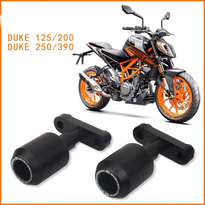 EP Evotech Body Slider KTM DUKE 200 DUKE 250 DUKE 390 19-23 | Shopee ...
