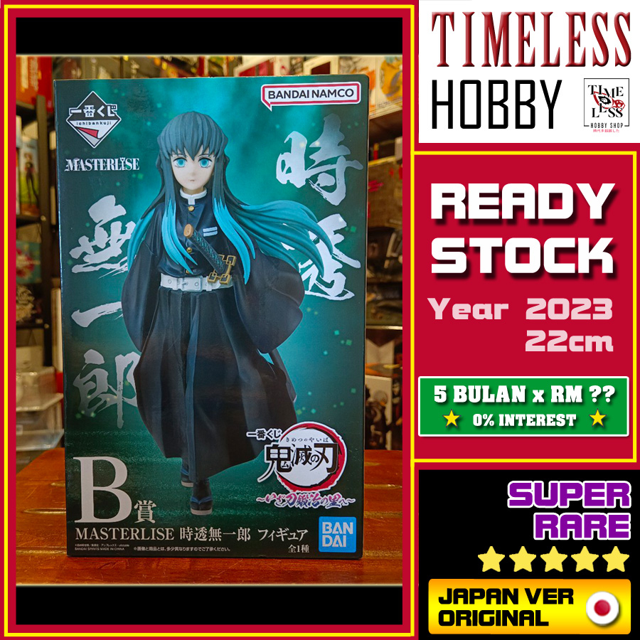 ICHIBAN KUJI Tokito Muichiro Figure Mist Hashira Demon Slayer ...