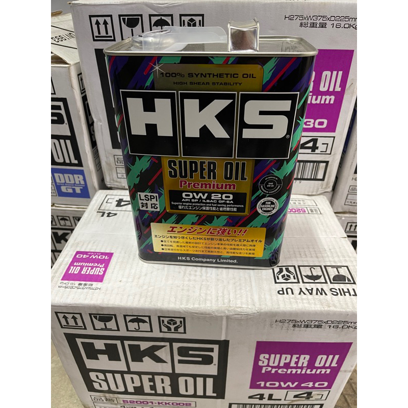 HKS Super Oil Premium API SP 0W-20 4L (Fully Synthetic) | Shopee Malaysia