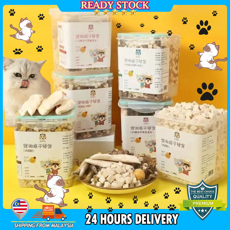 Freeze Dried Pet Food 500g Makanan Kucing Snack Kucing 宠物鸡肉粒冻干鸡胸肉冻干 Pet ...