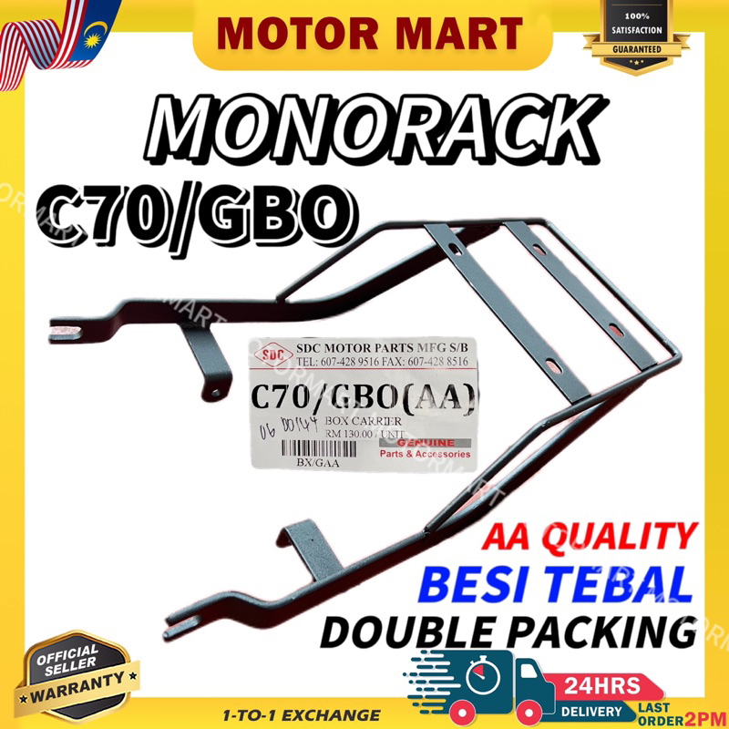 GBO Monorack Box Carrier C70 GBO LAMPU PETAK GBO BOX CARRIER MONO TOP ...