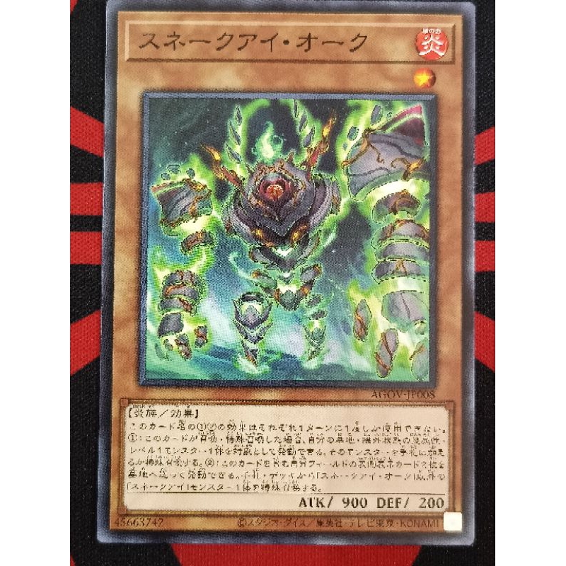 YUGIOH KONAMI AGOV-JP008 Snake-Eye Oark (Common) | Shopee Malaysia