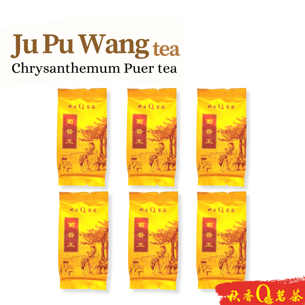 菊普王 Ju Pu Wang tea【6 Packs x 10g】|【调配茶 Blended tea】Puer Tea 普洱茶 ...