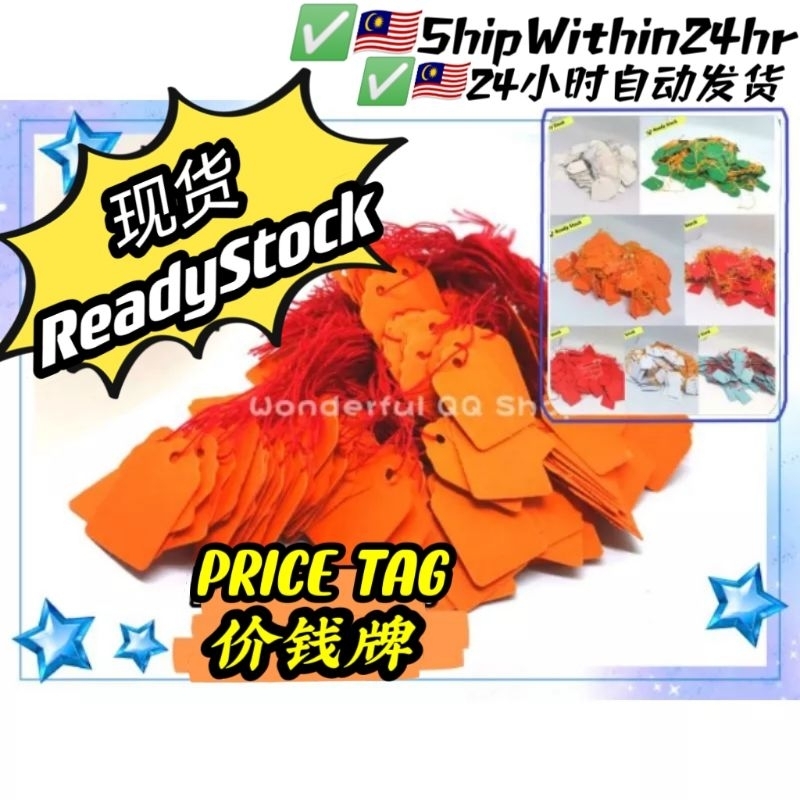 ReadyStock Tag Harga＃Tag Orange＃Price Tag＃Tag Orange Rect With Red ...