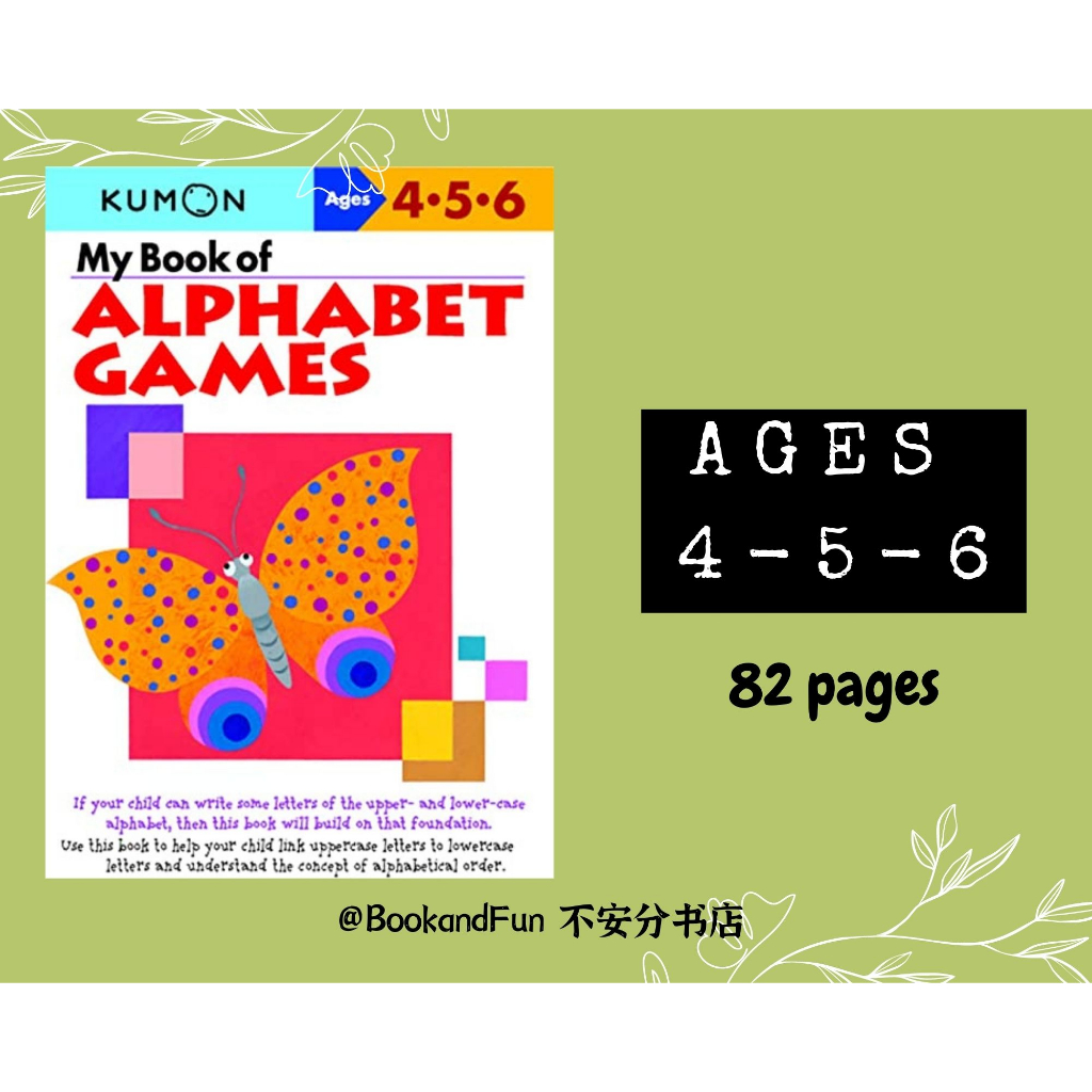 (SOFTCOPY/PDF) 4-5-6 Printable KUMON Alphabet Games English Preschool ...
