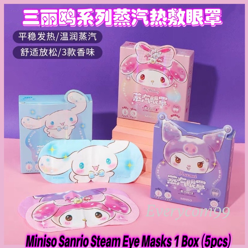 Miniso Sanrio Dream Steam Eye Mask Relieve Eye Fatigue Remove Dark ...