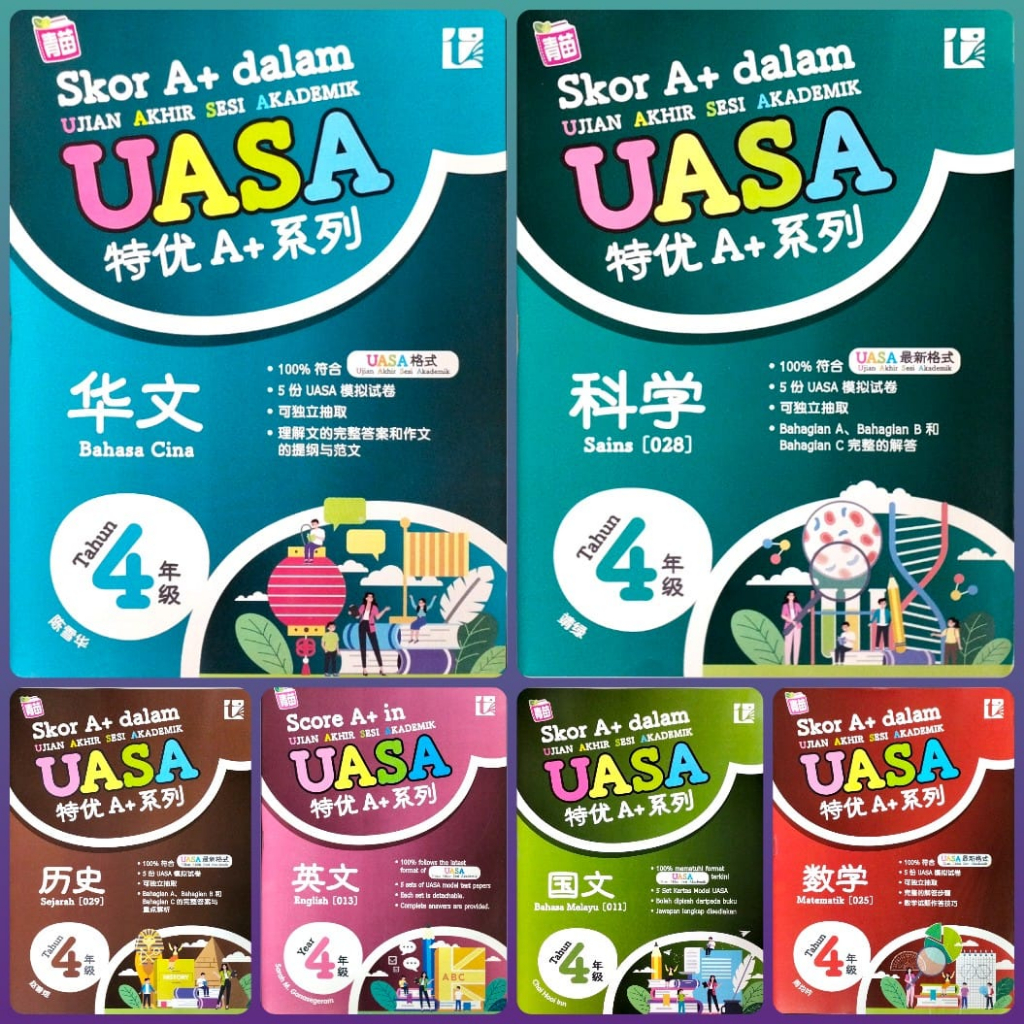 4年级UASA特优A+ 系列SKOR A+ DALAM UASA 2023 TAHUN 4 [TUNAS PELANGI] | Shopee ...
