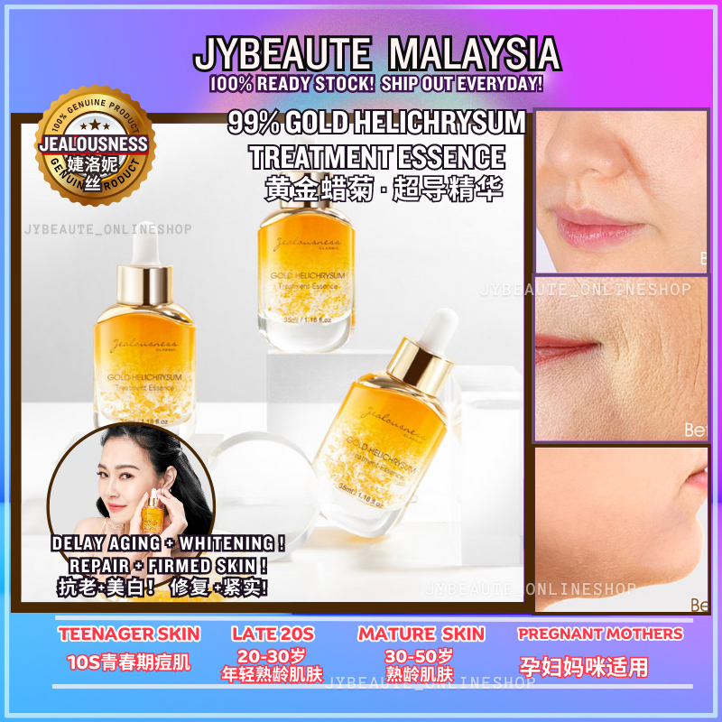 Jealousness Gold Helichrysum Treatment Essence Free 1x Cream 99% gold flake facial ageing 婕洛妮丝 ...