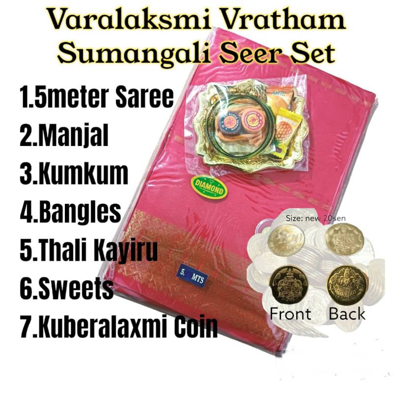 Varalaksmi Vratham Sumangali Seer Set | Sumangali Doorgift | Saree with ...