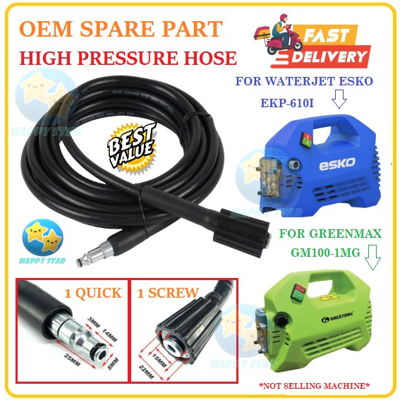 SPARE PART HIGH PRESSURE HOSE GREENMAX GM100-1MG ESKO EKP-610I WASHER ...
