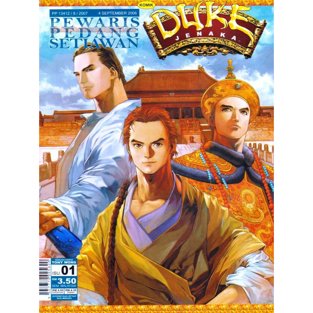 E-Komik: Duke Jenaka (Ep 1-60 Dlm B. Malaysia) TAMAT | Shopee Malaysia