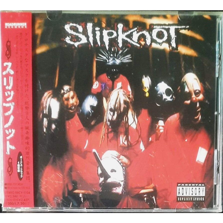 Slipknot – Slipknot RRCY-1104 (Japanese Used CD. 1999 Pressing ...