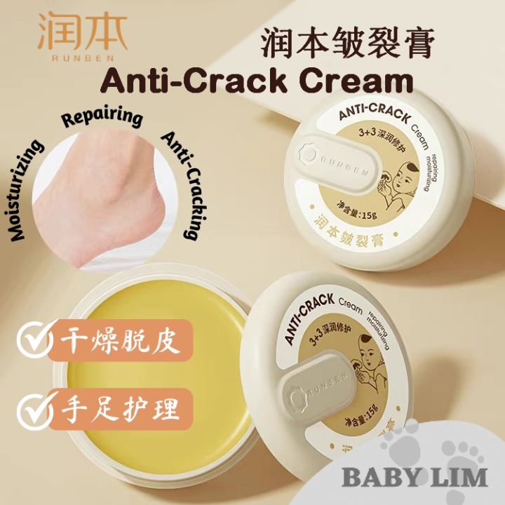 [Ready Stock] RUNBEN Nourishing Anti-Crack Cream for Dry Hand Foot Feet ...