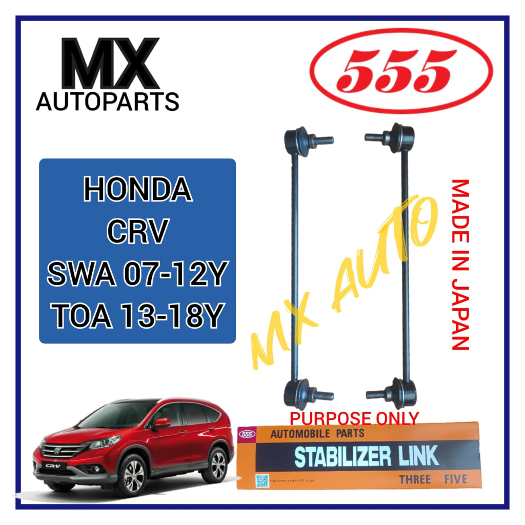 100% ORIGINAL 555 HONDA CRV SWA 2007-2012 CRV TOA 2013-2018 STABILIZER LINK FRONT REAR ABS LINK ...