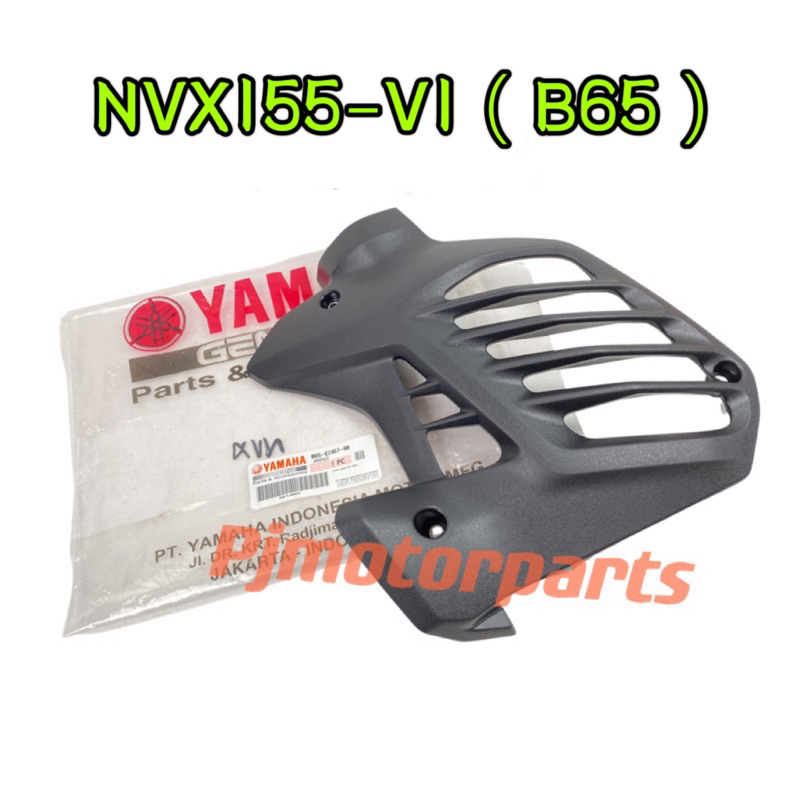 NVX155 V1 V2 NVX 155 NEW (100% ORIGINAL YAMAHA) B65 / BBP Radiator ...