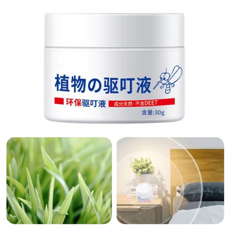 Japanese Plant Mosquito Gel Repellent: Safe and Eco-friendly Protection ...