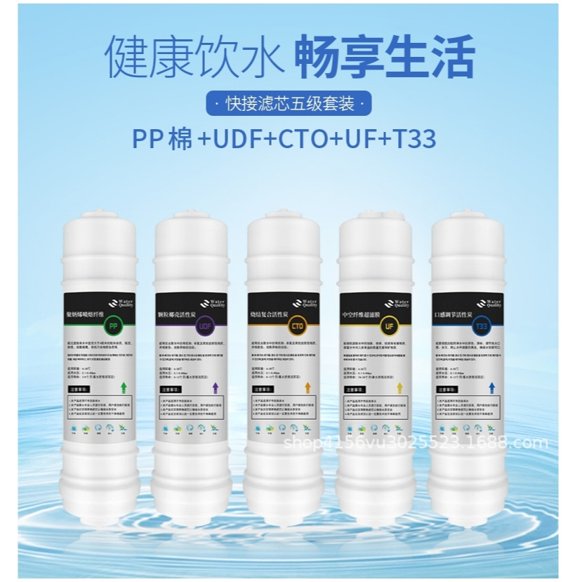 5 pcs 10 inch Water Filters Replacement Set Water Filter Cartridge PP ...