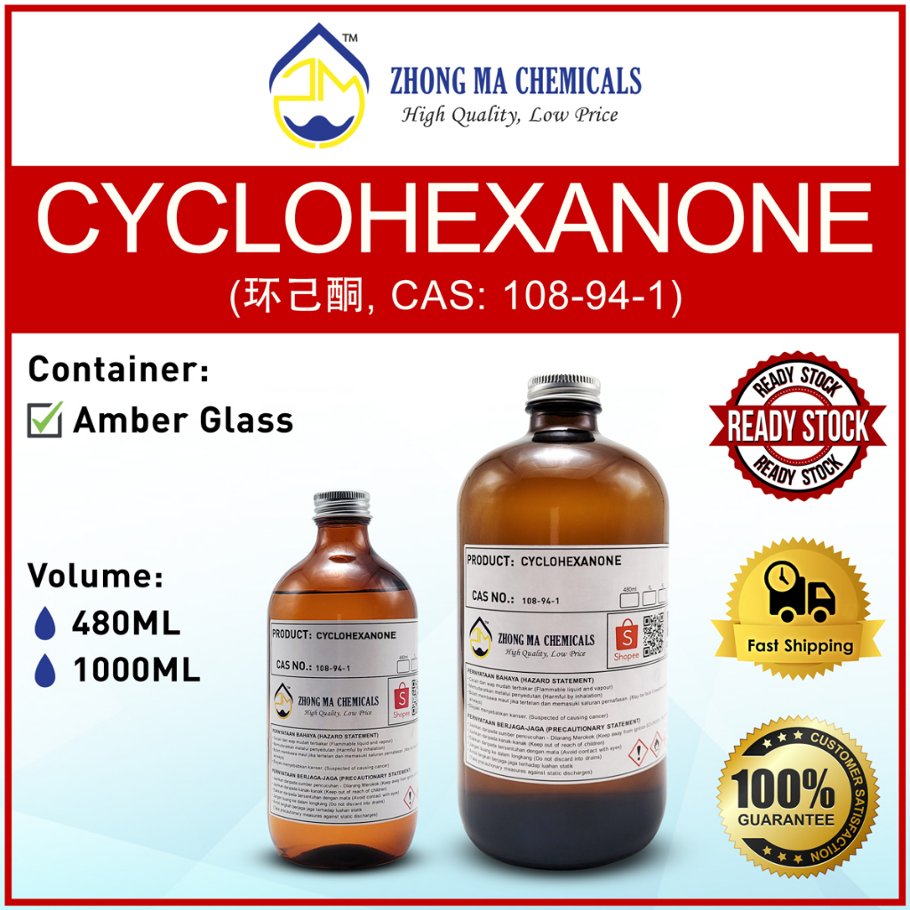 Cyclohexanone (CYC, 环己酮, CAS: 108-94-1) Industrial Solvent 480ML ...