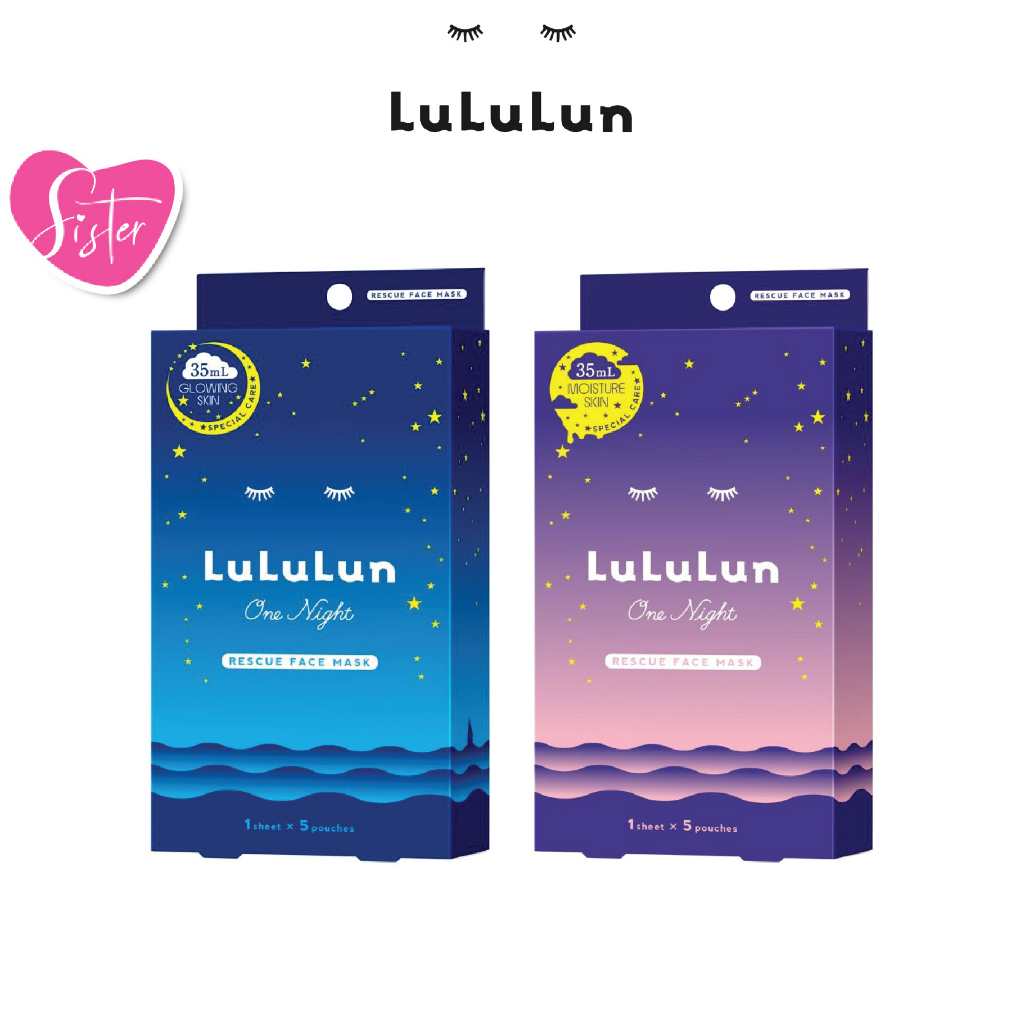 LuLuLun One Night Rescue Skin Care Series Face Mask (2 Type) | Shopee Malaysia