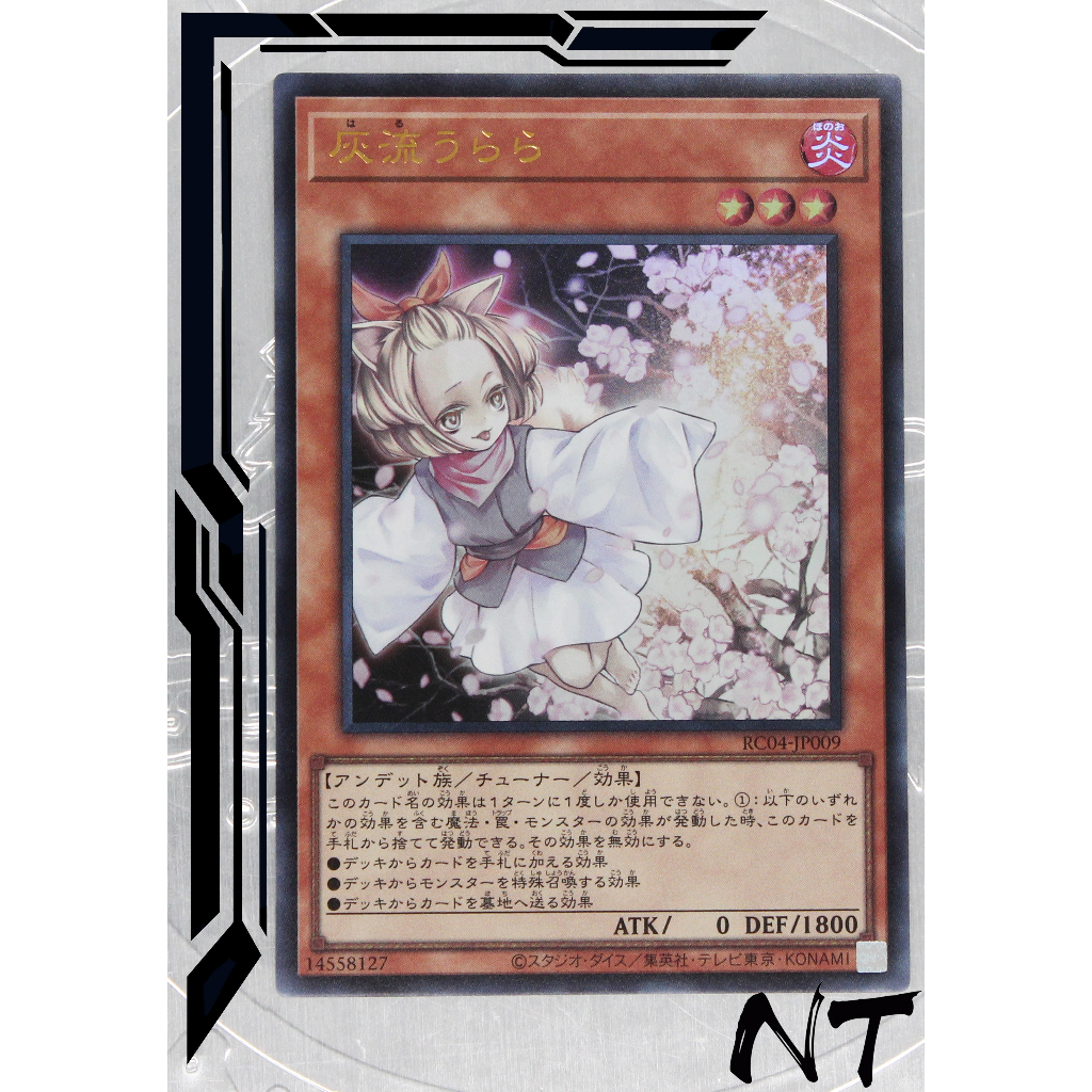 RC04 |YUGIOH OCG |RC04-JP009(Ultra Rare/Secret Rare)Rarity Collection Quarter Century|Ash ...