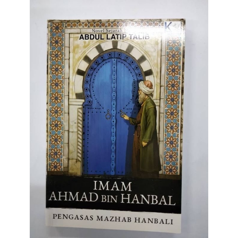 KOLEKSI BUKU IMAM 🔥 IMAM MALIK 🔥 IMAM HANBALI 🔥 IMAM BUKHARI | Shopee ...