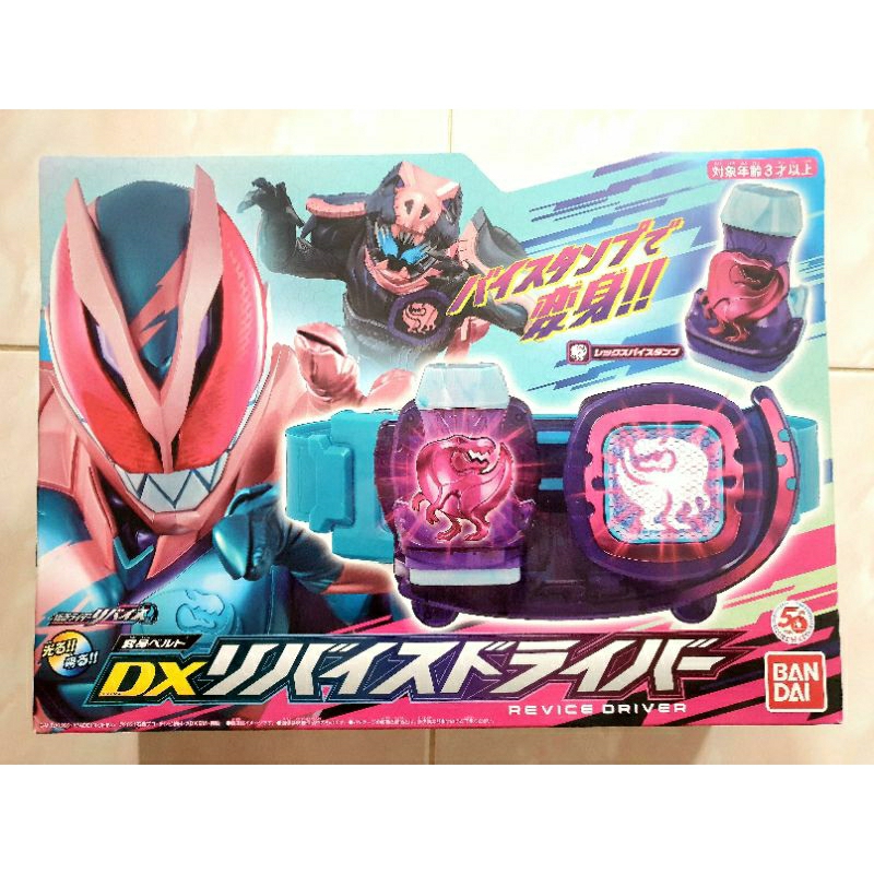 DX Kamen Rider Revice Driver & Rex Stamp | Shopee Malaysia