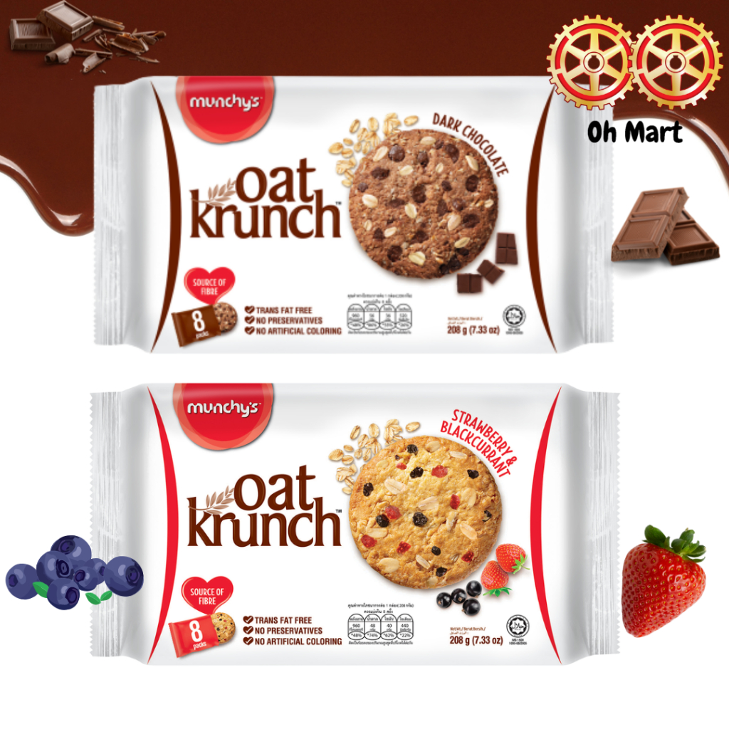 Munchy's Oat Krunch 8packs(Strawberry & Blackcurrant/Dark Chocolate ...