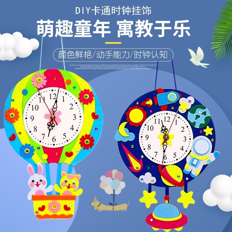 🕰Busy Kids🕰 DIY cartoon wall clock children art and craft kit set/early ...