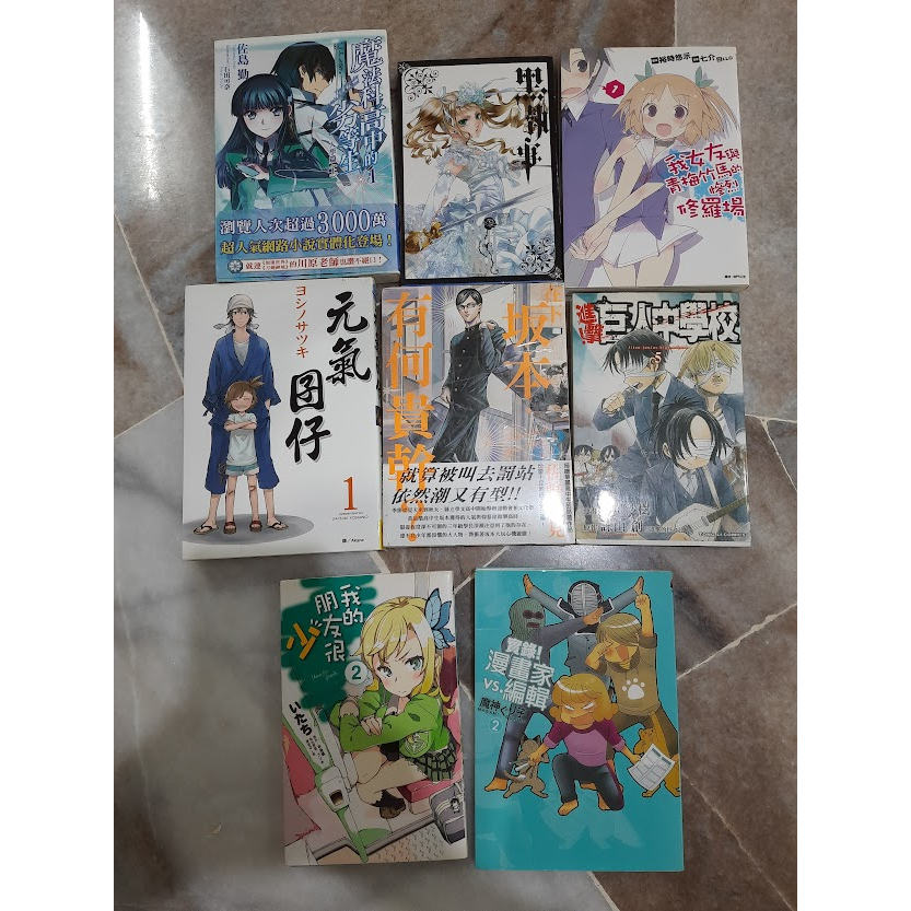 2nd Second hand animate comics二手动漫书 清货 （clear stock) | Shopee Malaysia