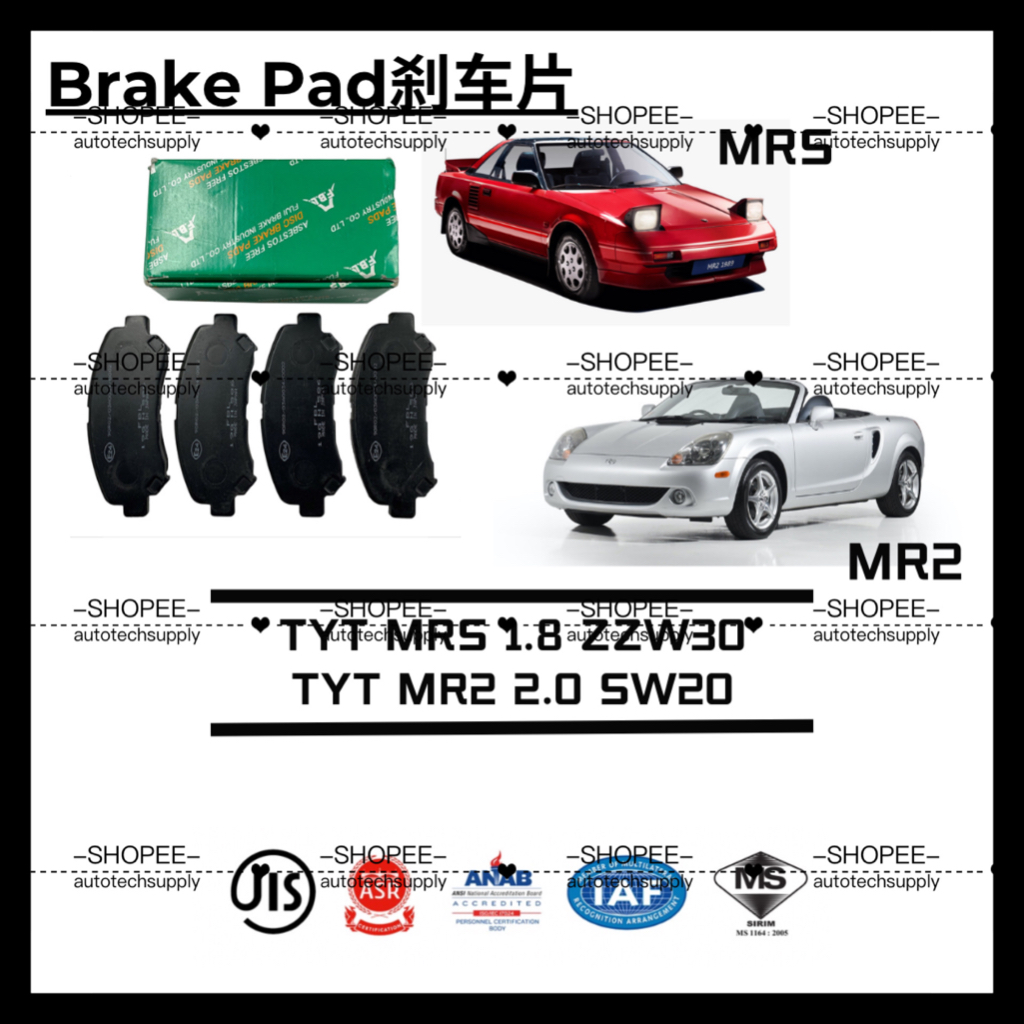 FBL Rear/Belakang Brake Pad TOYOTA MRS 1.8 ZZW30/MR2 2.0 SW20 | Shopee ...